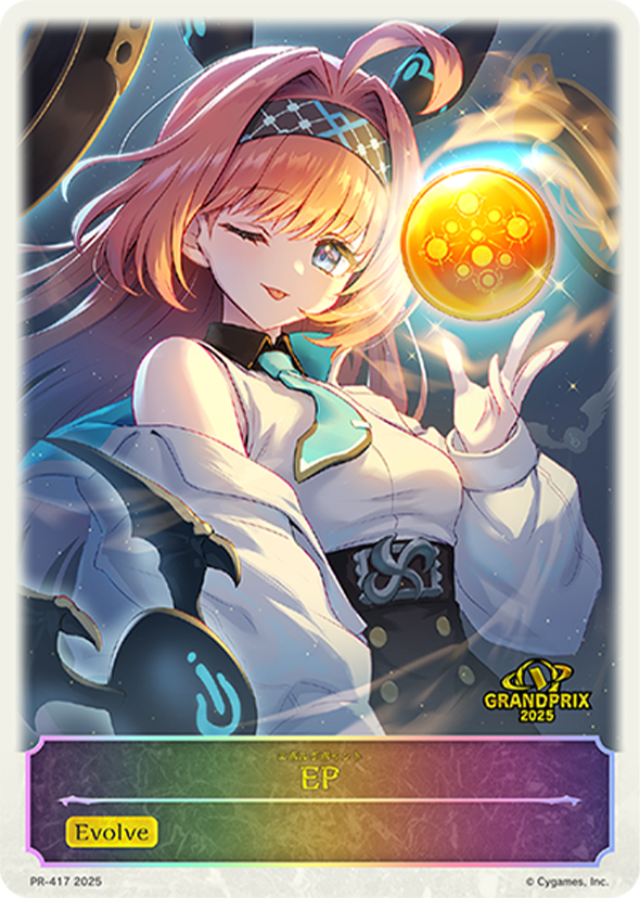 千葉大会 | Shadowverse EVOLVE Grand Prix 2024